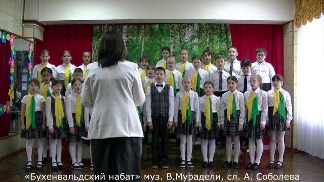 25.11.2024 "Рано утром - вечерком", "Воробьиная песенка", "Бухенвальдский набат"