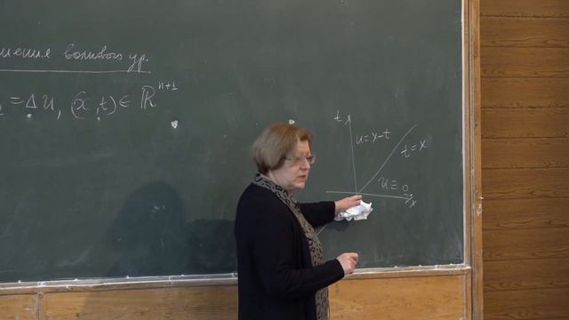 Шапошникова Т. А. - Уравнения с частными производными. Часть 1 - 5. Формула Пуассона