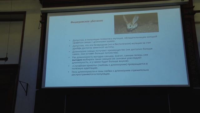 Марков А. В. - Теория эволюции - 7. Половой отбор