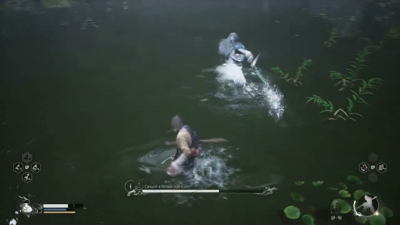 Black Myth: Wukong - Сюцай в белых одеждах