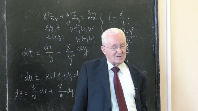 Шишкин А.А. - Математический анализ, Ч.2. Семинары - 6.Замена переменных в выражениях с производными