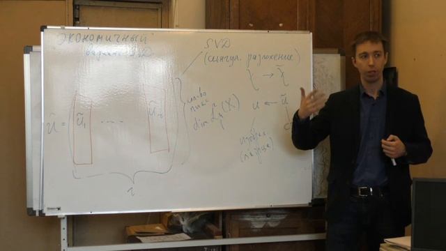 Зубюк А. В. - Морфологический анализ - 9. Решение отдельных прикладных задач