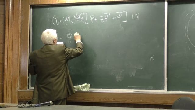 Горбачёв В. И. - Основы механики сплошных сред III - Применение теории комплексного переменного