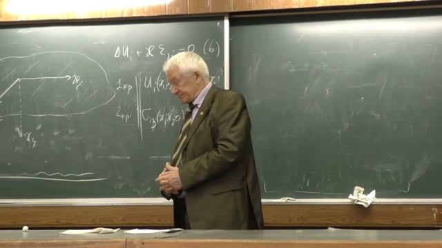 Горбачёв В. И. - Основы механики сплошных сред III - Случай полупространства