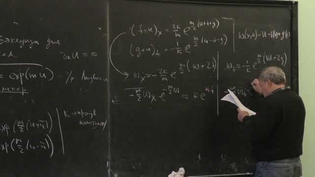 Исаев А. П. - Интегрируемые системы - 6. Преобразование Бэклунда для двумерной модели Лиувилля