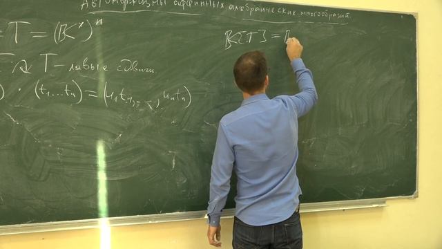 Гайфуллин С. А. - Автоморфизмы аффинных алгебраических многообразий - 1. Морфизмы