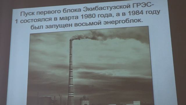 Битюкова В. Р. - Экология города - 4. Индустриальная эпоха экологического загрязнения (продолжение)