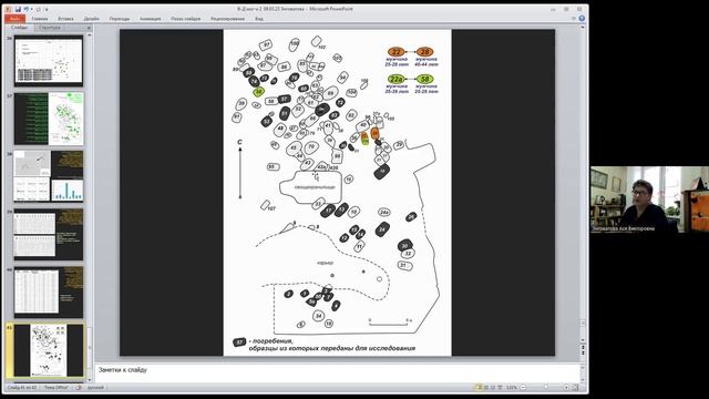европейский_след_9.03.2023