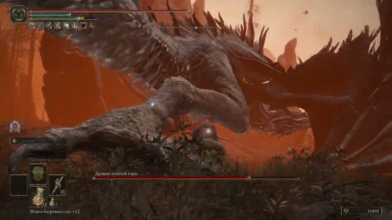 Elden Ring (Shadow of the Erdtree) - Дракон зубатой горы (Подножие зубатой горы)