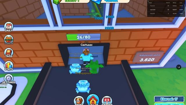 Играю в Rarity Factory Tyccon