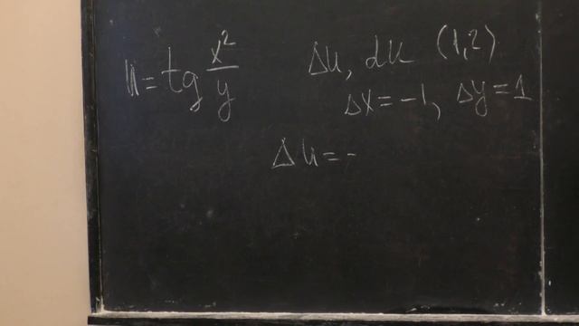 Шишкин А. А. - Математический анализ, Ч. 2. Семинары -2. Частная производная