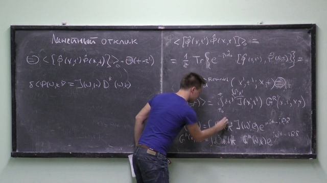 Сатунин П. С. - Квантовая теория поля при конечной температуре и во внешних полях - Лекция 10