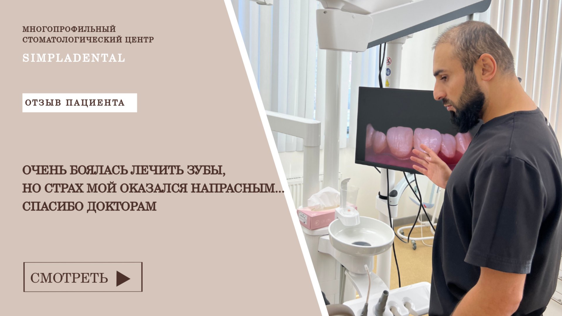 Отзыв пациентки об одномоментной имплантации зубов