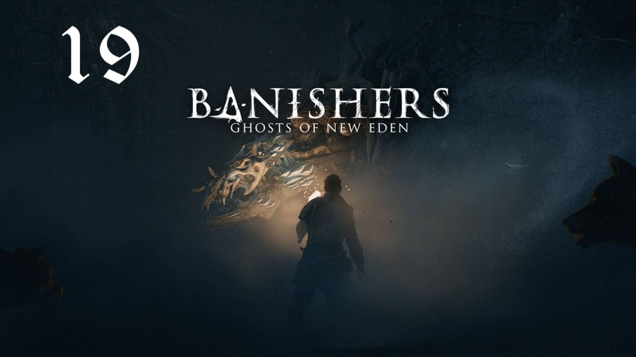 Banishers: Ghosts of New Eden - Обреченное сердце