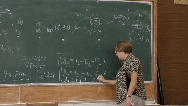 Шапошникова Т. А. - Уравнения с частными производными. Часть 1 - 1. Задача Коши для УрЧП