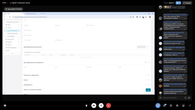 ВШ вебинар 2024-09-18