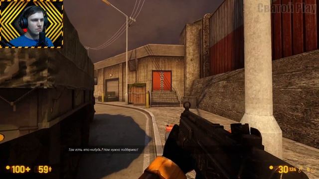 Black Mesa 1.0 Прохождение ► Война миров 2 ► #11