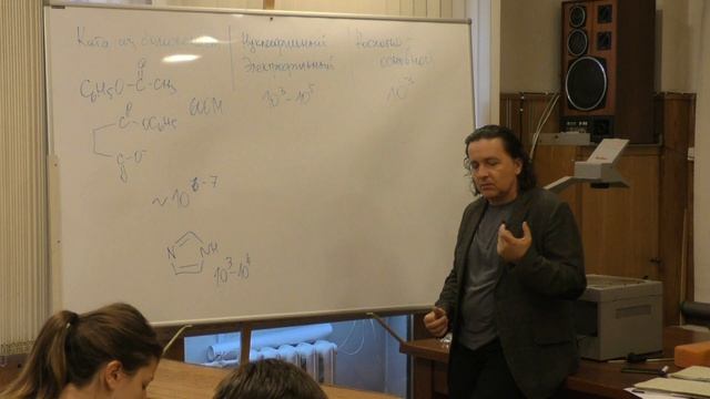 Казанков Г. М. - Механизмы ферментативного катализа - 3.Принципы механизмов ферментативного катализа