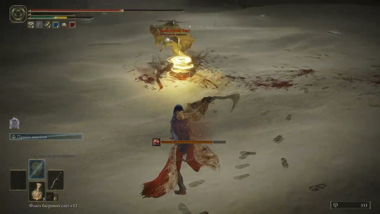 Elden Ring (Shadow of the Erdtree) - Игольщица Леда и её союзники