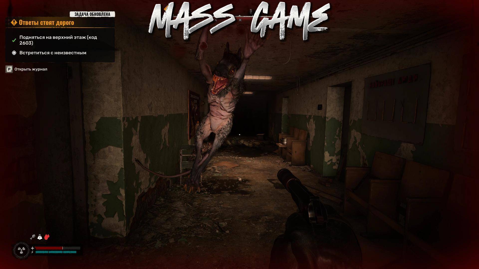 S.T.A.L.K.E.R. 2  Heart of Chernoby #5 Двигаем на Свалку