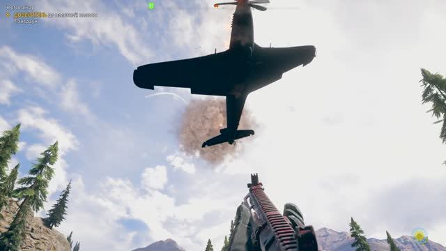 Far Cry 5 (PS4) меня сбил самолет))