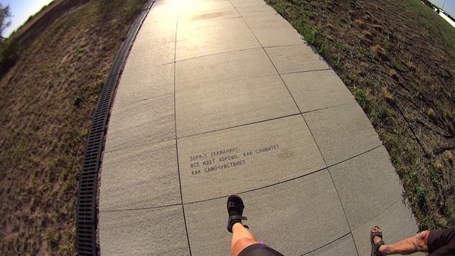 2024_09_14_1386_1386_парк_Гагарина_переговоры_2