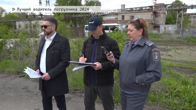 Лучший водитель погрузчика-2024