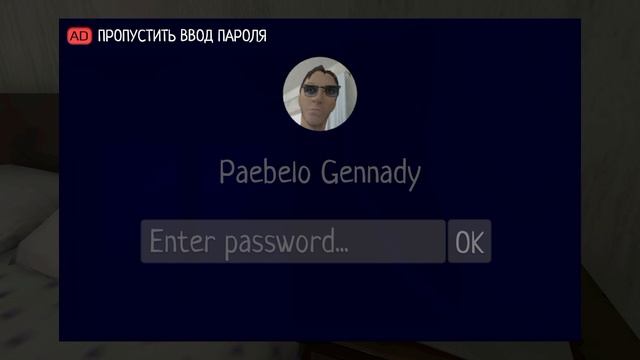 скул бой побег через главные ворота на легко
