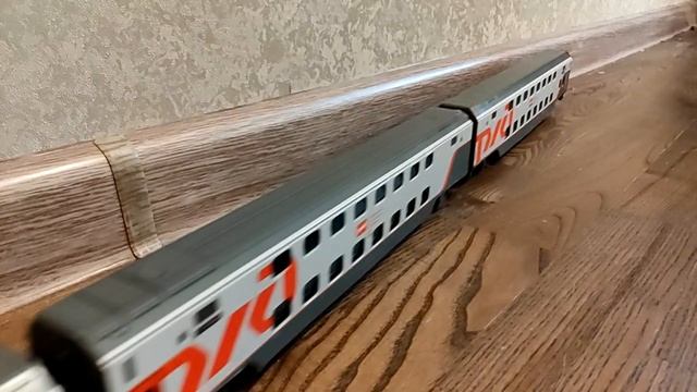 отпровление поезда