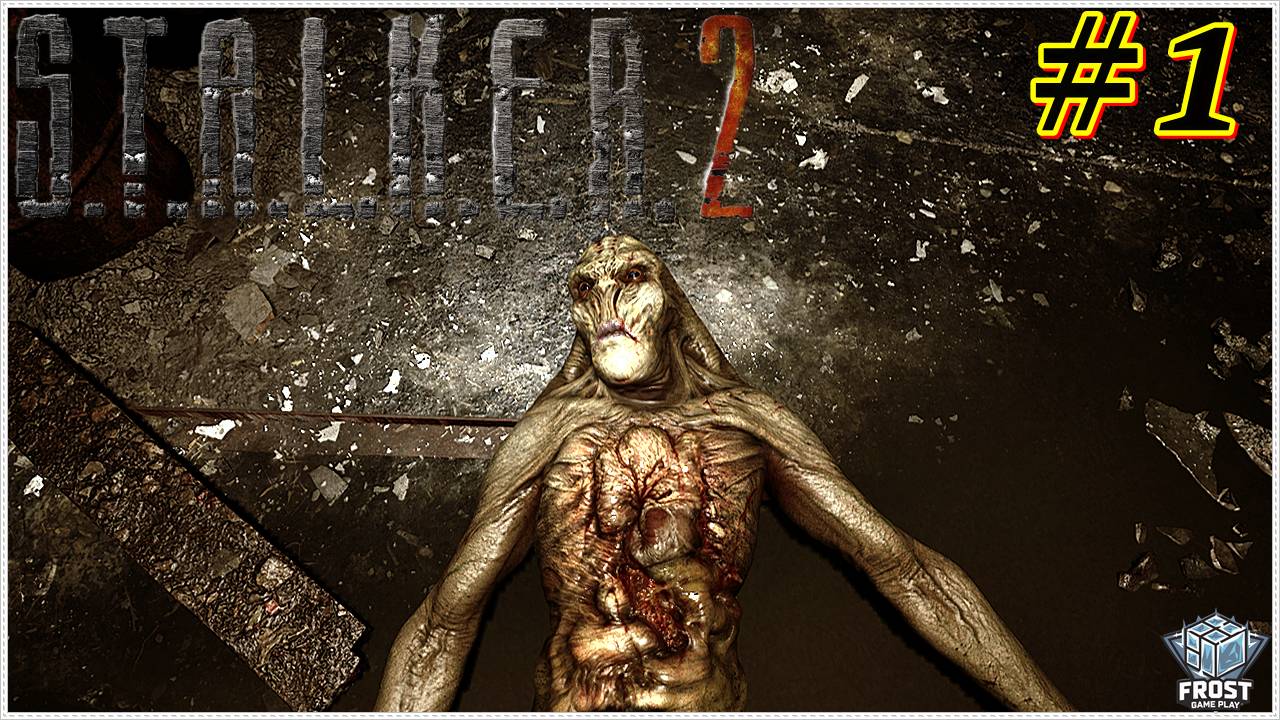 Stalker2 ✯ Gamepass/PC ● 1 стрим PC✯  Прохождение