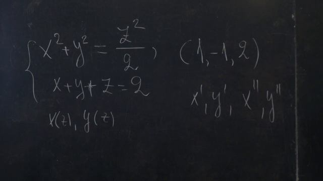 Шишкин А. А. - Математический анализ, Ч. 2. Семинары - 4.Функции, заданные неявно. Замена переменных