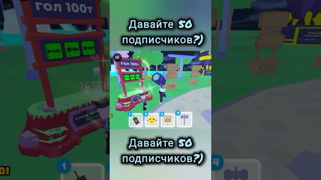 #РОБЛОКС #donate #игры ДОНАЧУ ИГРОКАМ ФЕЙК РОБУКСЫ!