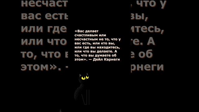 @Jthoughts24 Motivation. #мудрость #цитаты #книги #утро #настроение #мотивация #успех #shorts