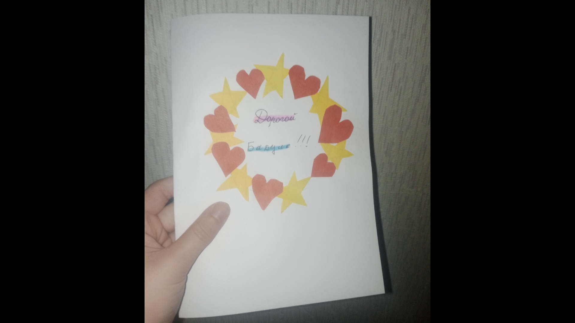 Что можно сделать БАБУШКЕ или МАМЕ на ДР?