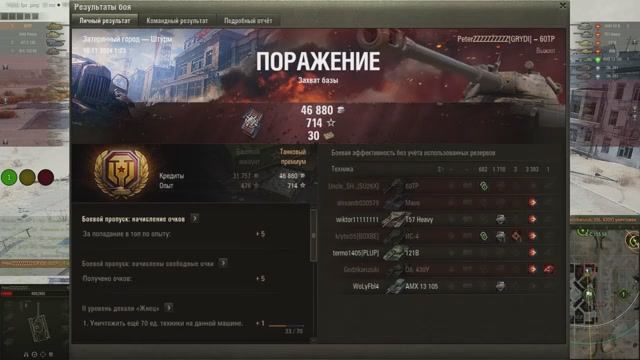 20241116_0124_poland-Pl15_60TP_Lewandowskiego_95_lost_city_ctf