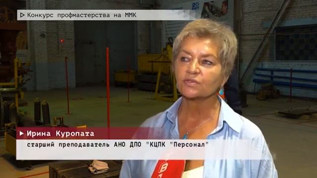 Лучшее звено: Машинист крана-стропальщик-2024