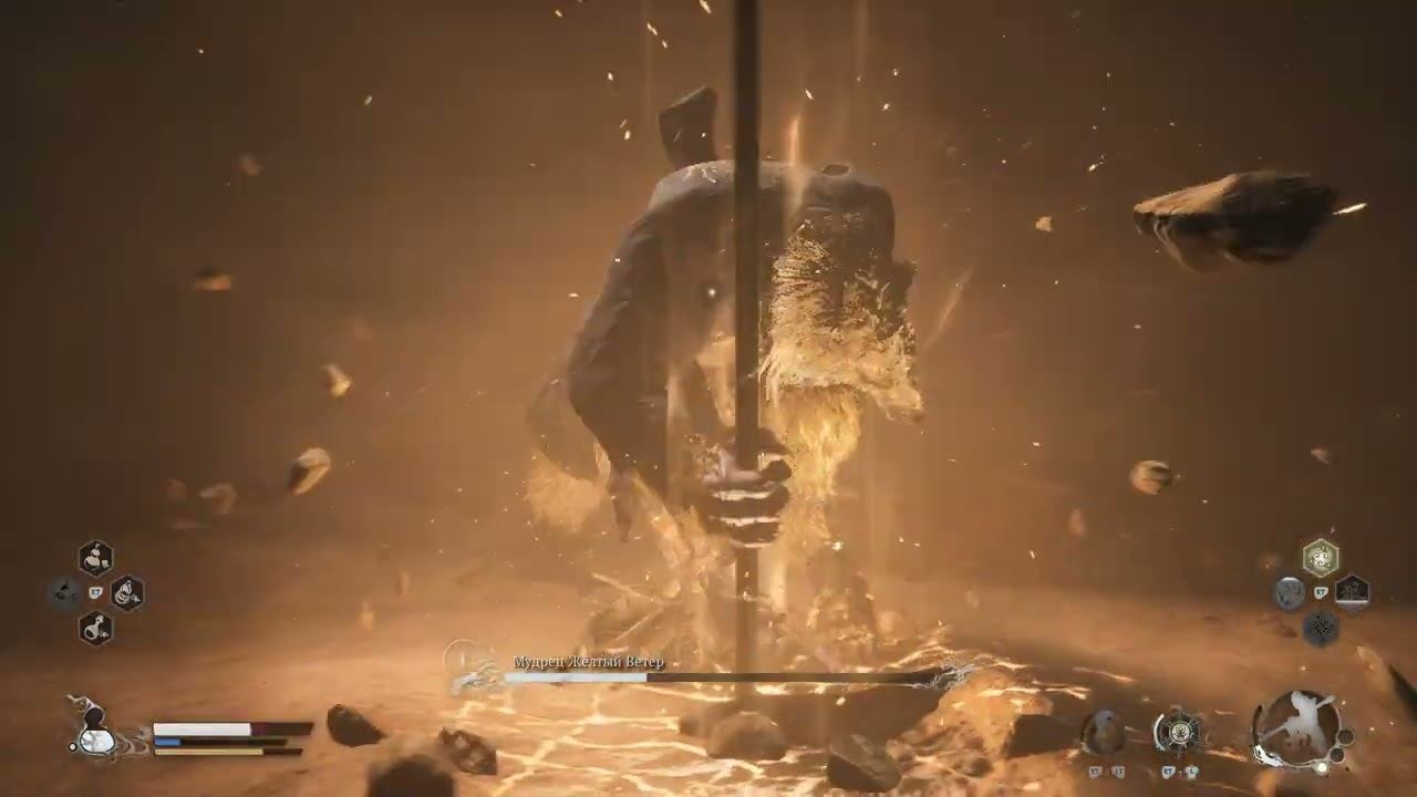 Black Myth: Wukong - Мудрец Жёлтый Ветер