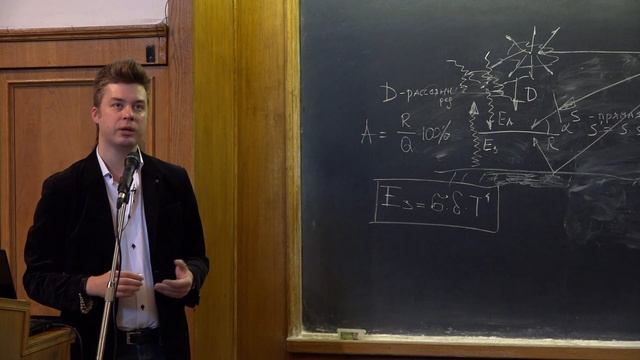 Константинов П.И. - Климатология с основами метеорологии - 6. Солнечная радиация. Часть 2