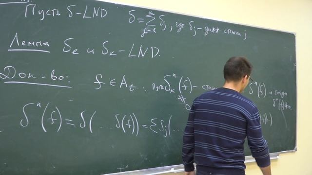 Гайфуллин С. А. - Автоморфизмы аффинных алгебраических многообразий - 2. Доказательство теоремы Юнга