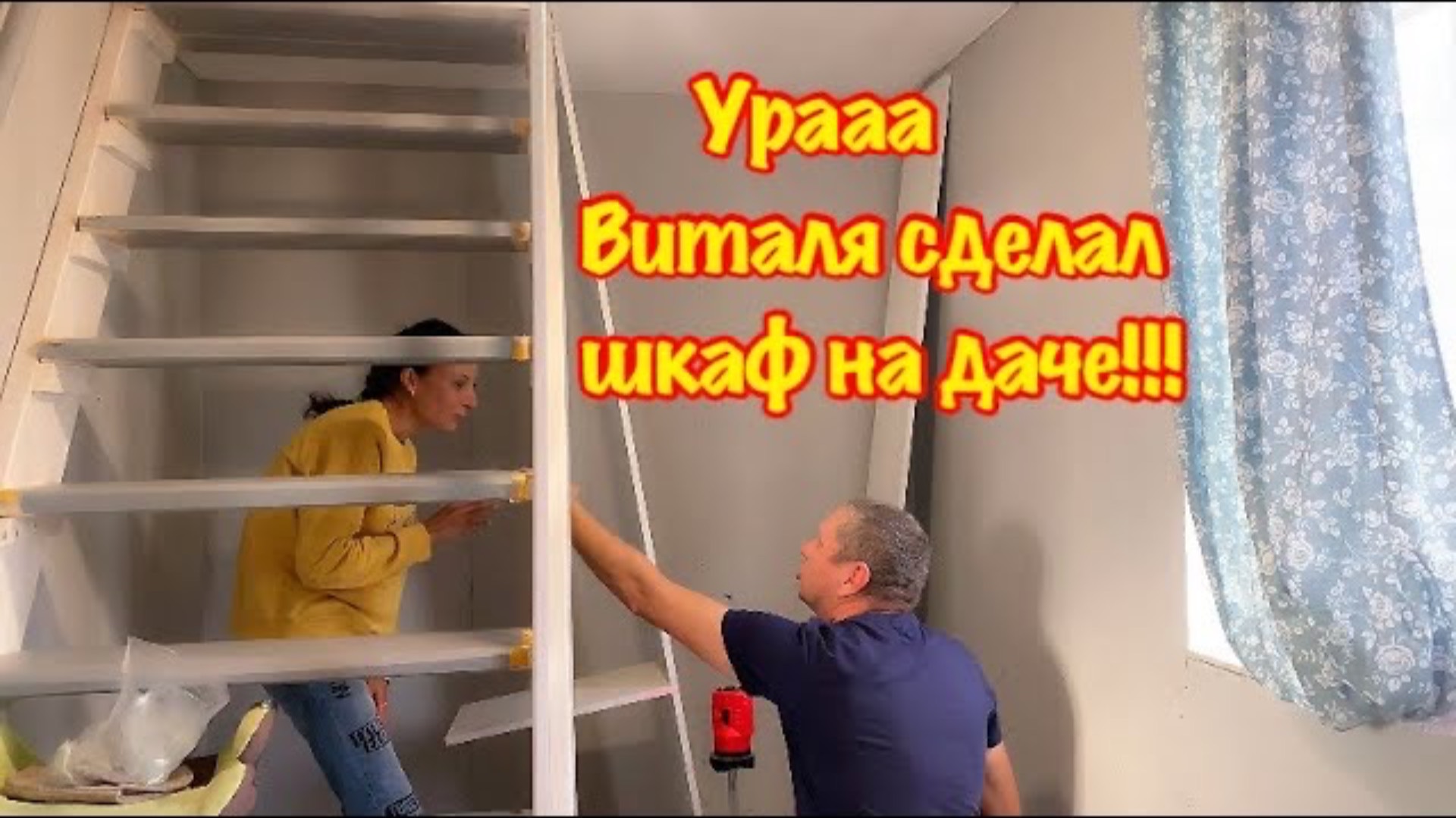 ПРЕОБРАЖЕНИЕ СТАРОГО ДАЧНОГО ДОМА СВОИМИ РУКАМИ/ОЧЕНЬ БЮДЖЕТНЫЙ РЕМОНТ НА ДАЧЕ