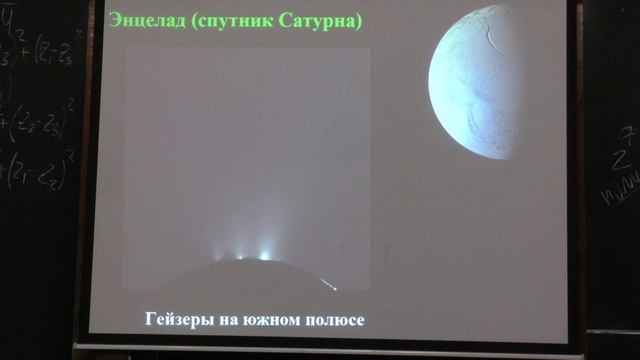 Носов М. А. - Основы геофизики - 3. Атмосфера и гидросфера Земли