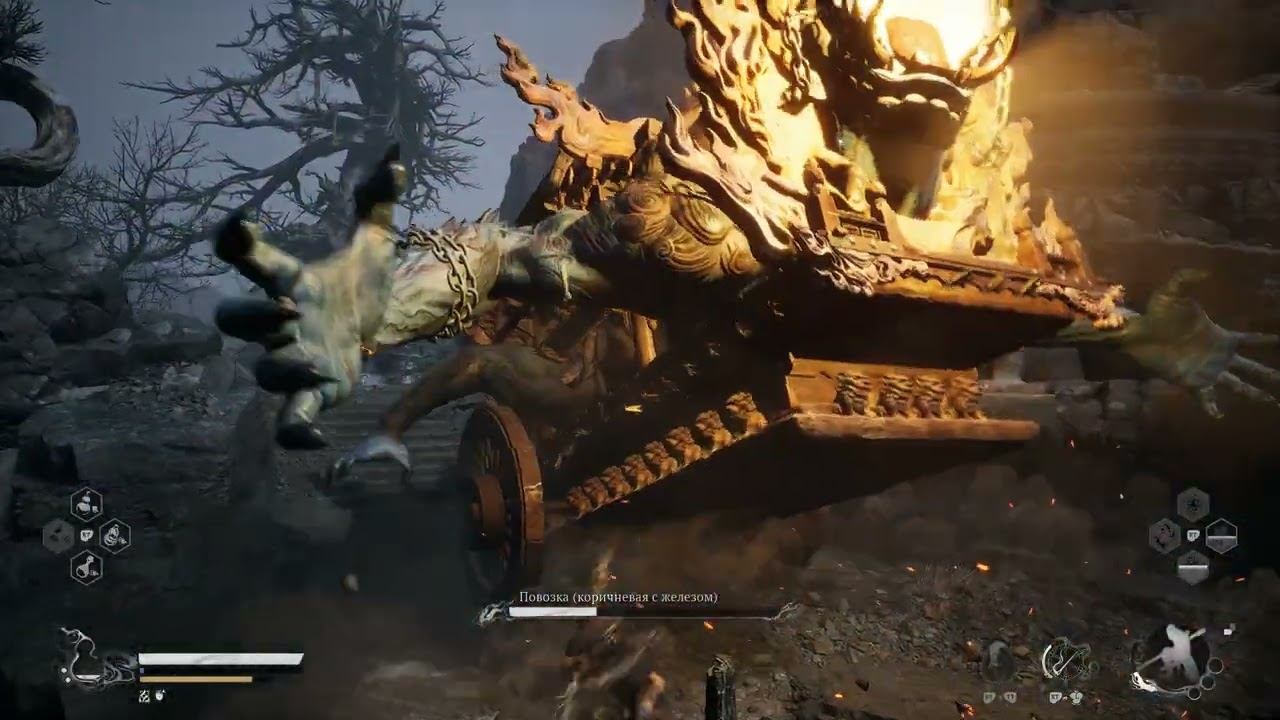 Black Myth:Wukong - Повозка (коричневая с железом)