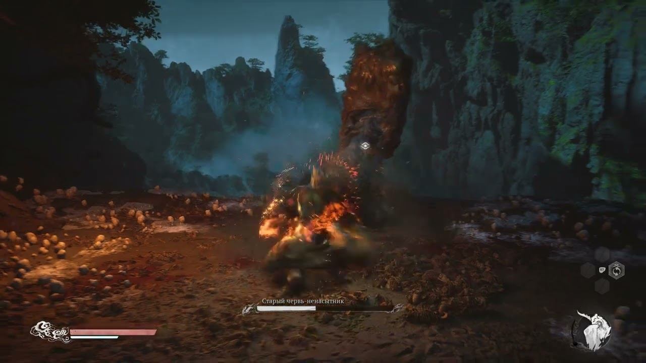 Black Myth:Wukong - Старый червь-ненасытник
