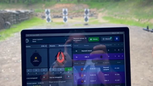 Очередное тестирование Комплекса Практик