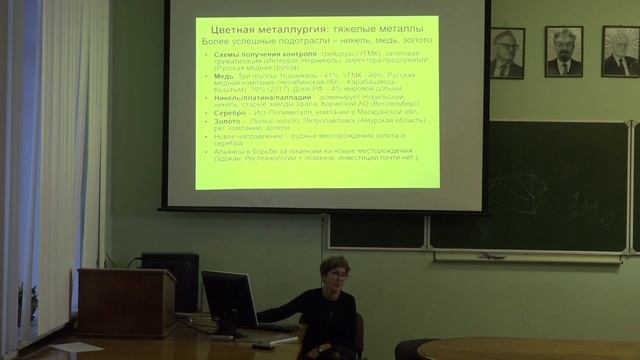 Зубаревич Н. В. - Современные тенденции регионального развития -4.Отраслевые рынки: новые экспортеры