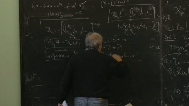 Исаев А. П. - Интегрируемые системы - 4. Теория псевдодифференциальных операторов