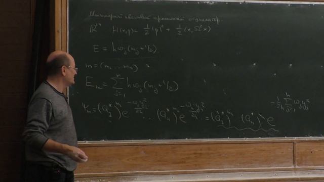 Шафаревич А. И. - Геометрические структуры квантовой механики - 5. Т-ма об осцилляторном приближении