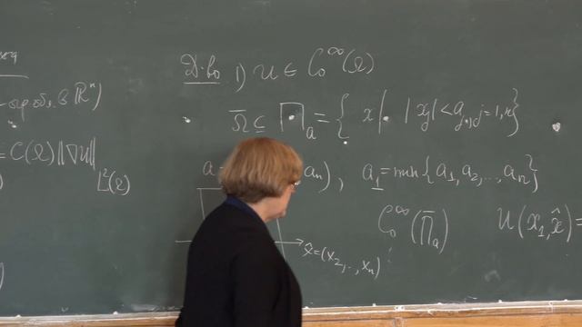 Шапошникова Т. А. - Уравнения с частными производными. Часть 1 - 7. Нер-во Фридрихса, след функции