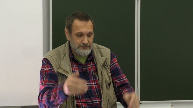 Чусов А. В. - Философия физики и математики - 1. Замечания о курсе философия физики и математики