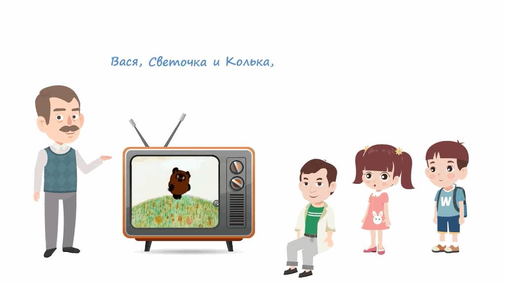 Реклама СОЮЗМУЛЬТФИЛЬМа